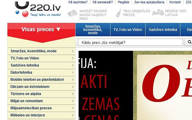 Interneta veikals 220.lv attīstīsies un sola samazināt cenas :: Dienas ...